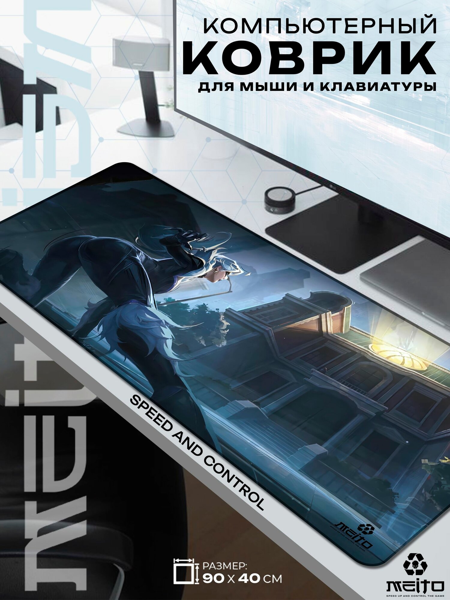 Большой игровой коврик для мыши и клавиатуры жаккард 90x40 см Marvel Rivals Марвел Райвалс Черная Кошка