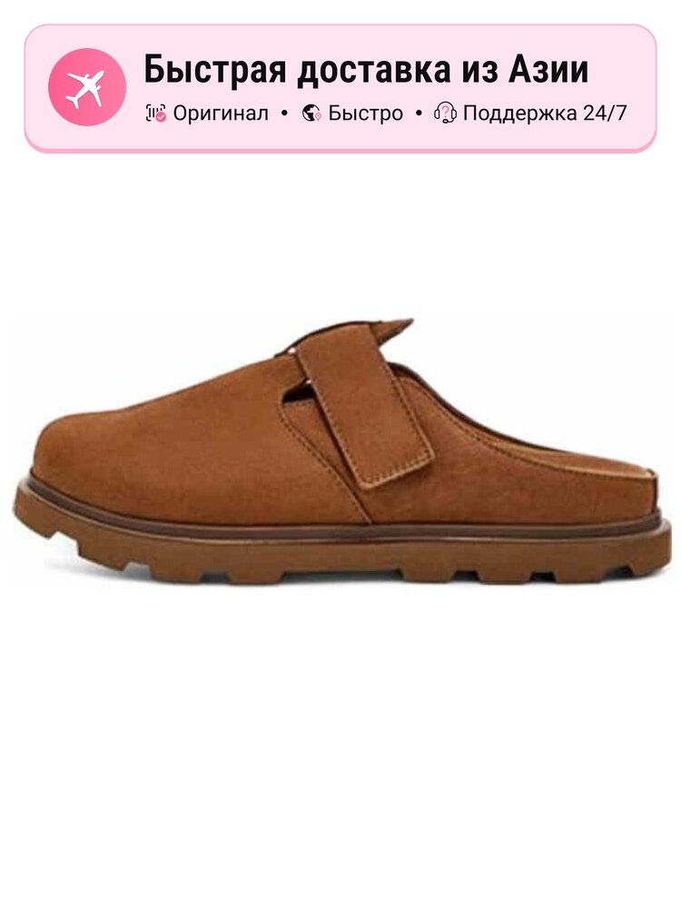 Тапочки UGG UGG