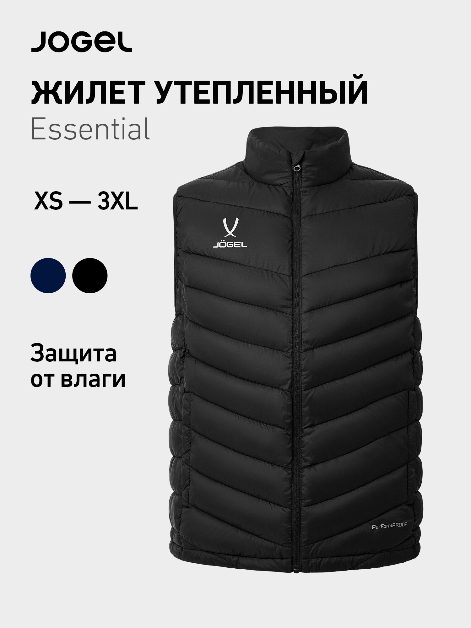 Жилет спортивный Jogel