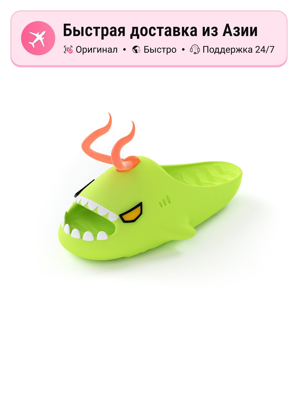Шлёпанцы HELLOSLIPPERS Shark