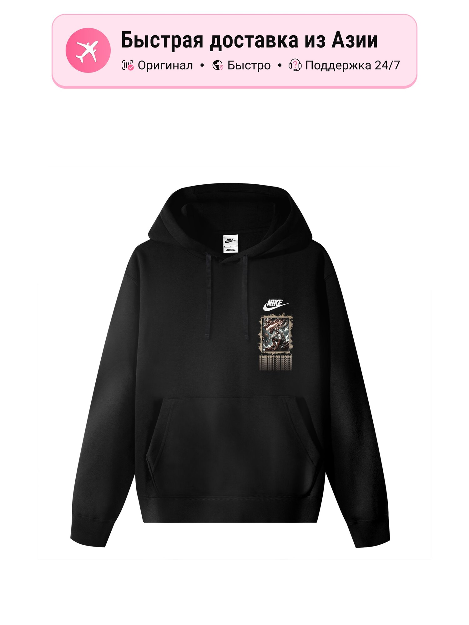Толстовка NIKE Club Fleece, 1 шт.