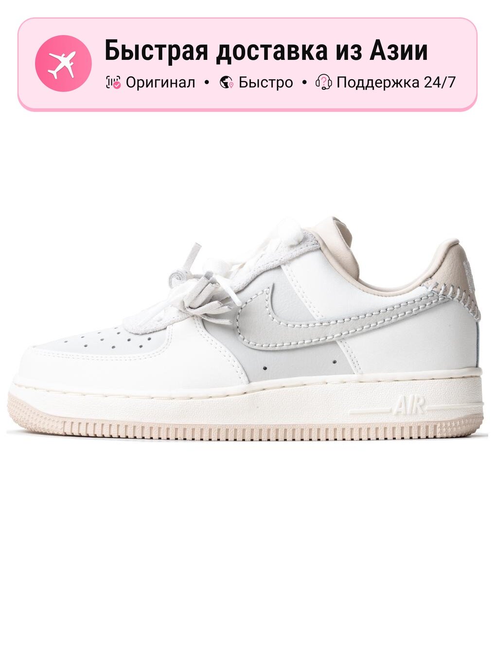 Кроссовки NIKE Air