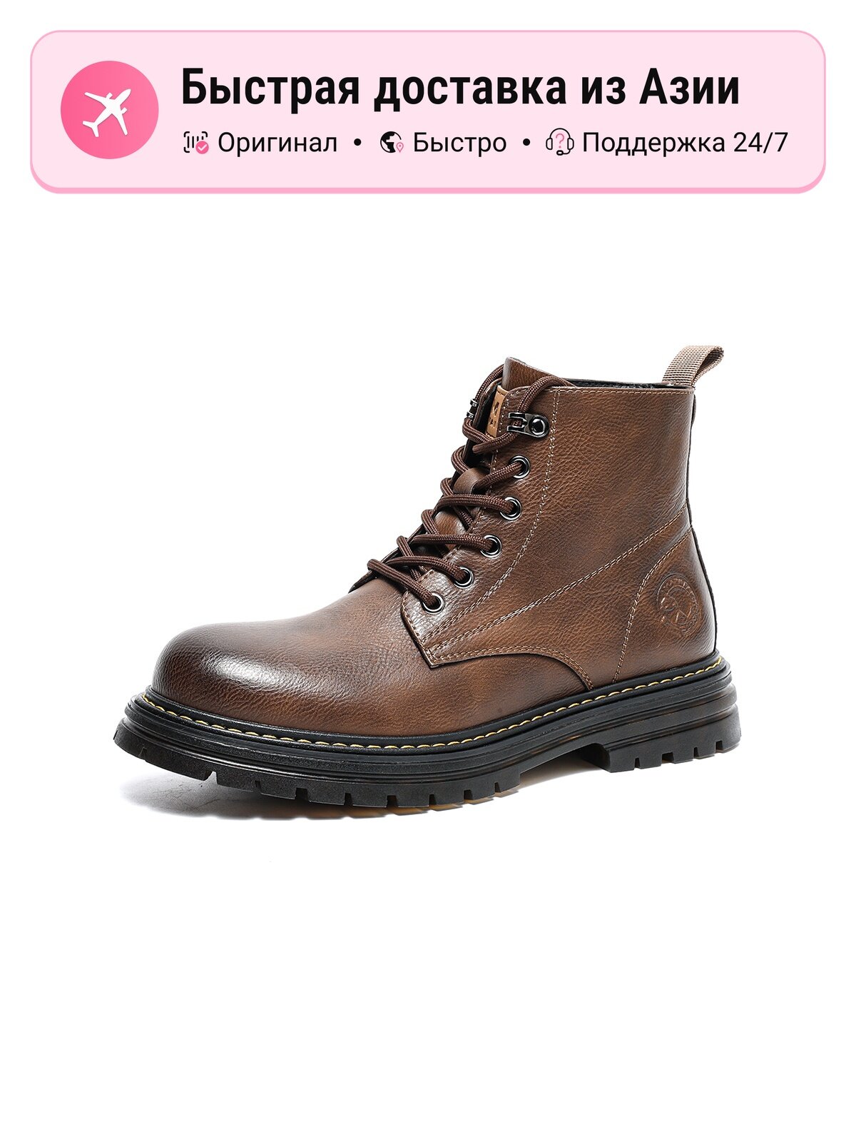 Ботинки MARK FAIRWHALE Martin Boots