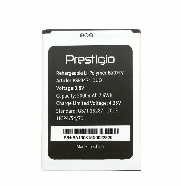 Аккумуляторная батарея MyPads 2000mAh на телефон Prestigio Wize Q3 + инструменты для вскрытия