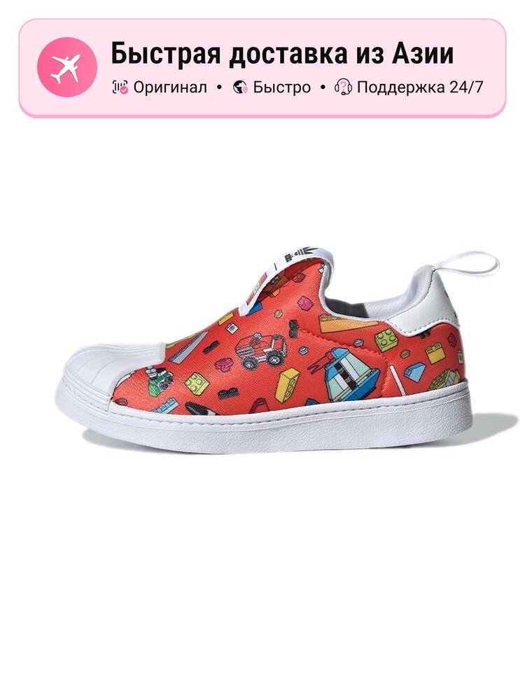 Кроссовки adidas Originals SUPERSTAR 360