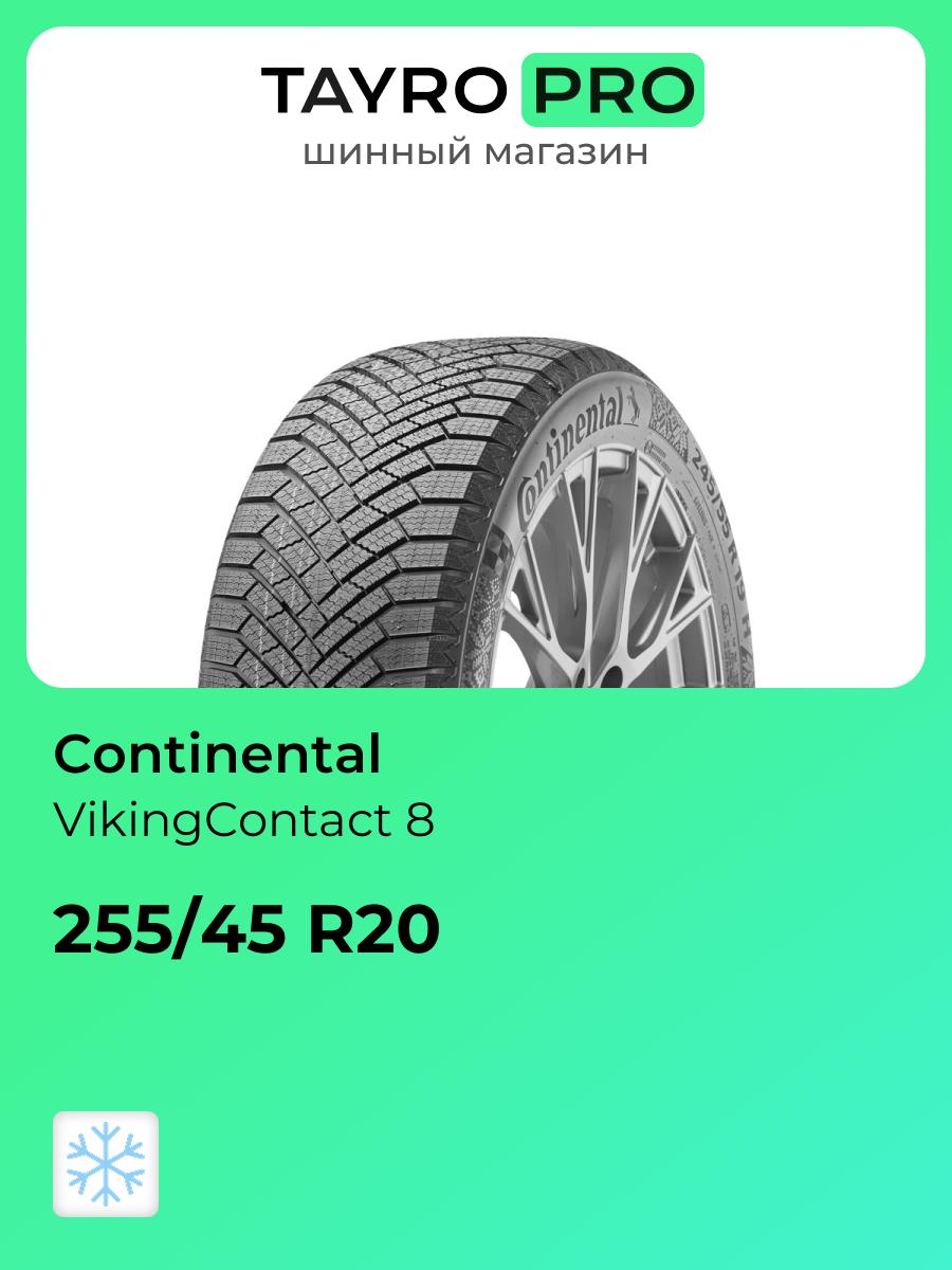 Зимние шины Continental VikingContact 8 255/45 R20 105T, уровень шума ~75дБ (арт. 0345737)