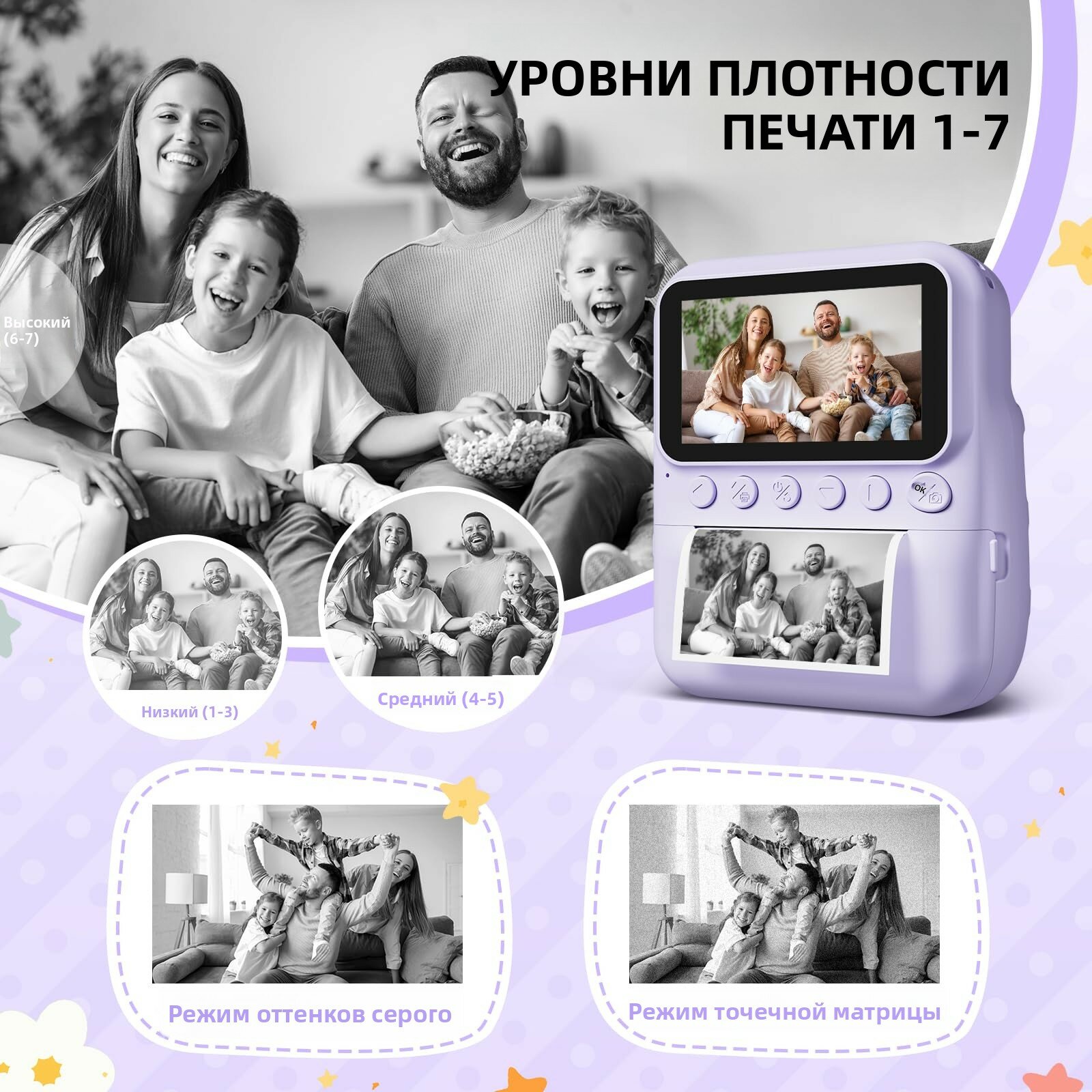 Детская камера с мгновенной печатью, экран 3.0 дюйма, видео 1080p, фото 48 Мп, комплект с картой памяти 32 ГБ, 3 листами фотобумаги и 3 головоломками