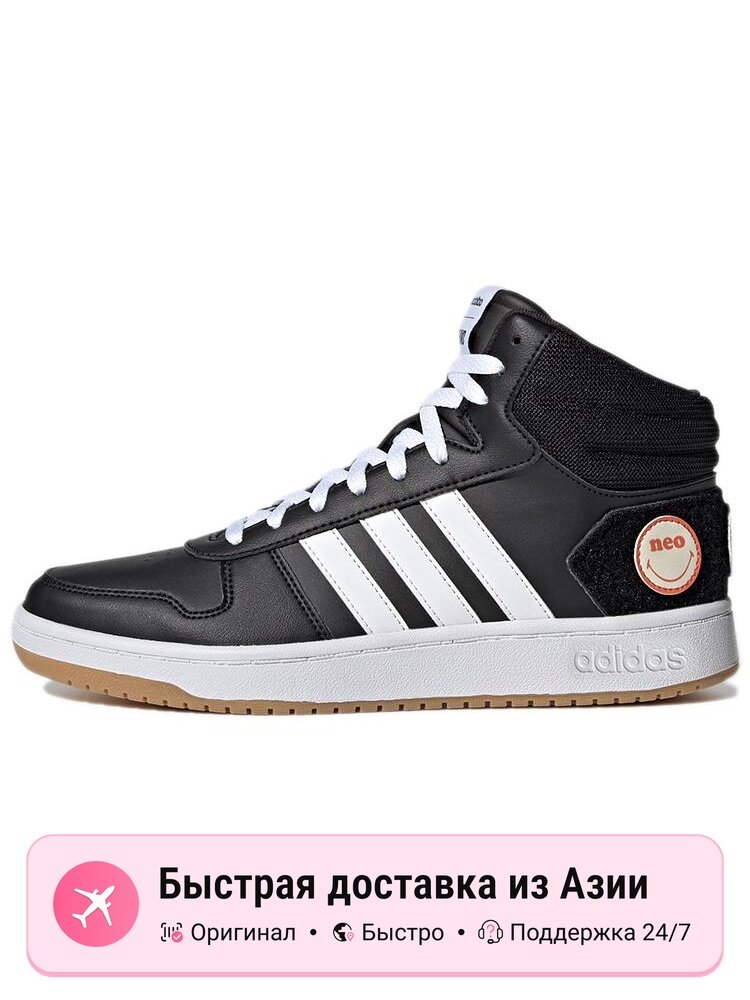 Кроссовки adidas Hoops 2.0 Mid
