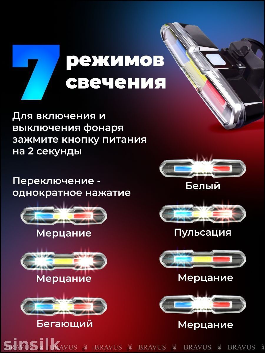 Фонарь для велосипеда — фото 1