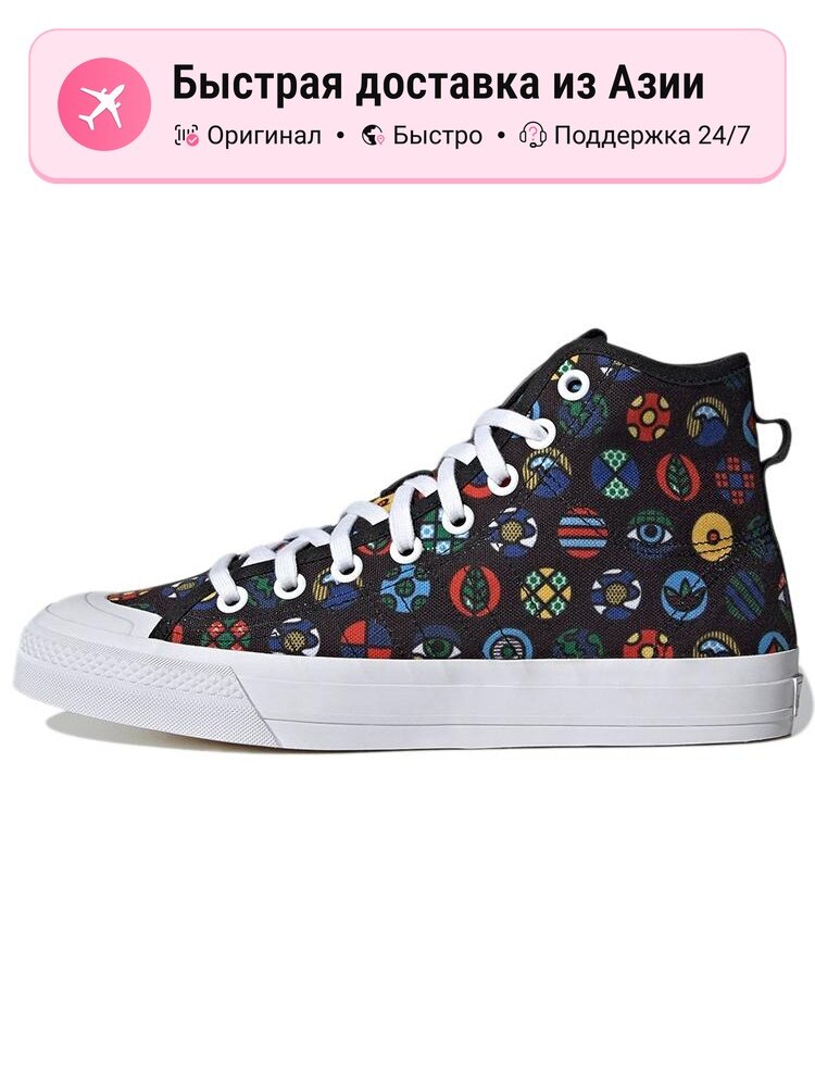 Кроссовки adidas Originals Nizza Hi RF