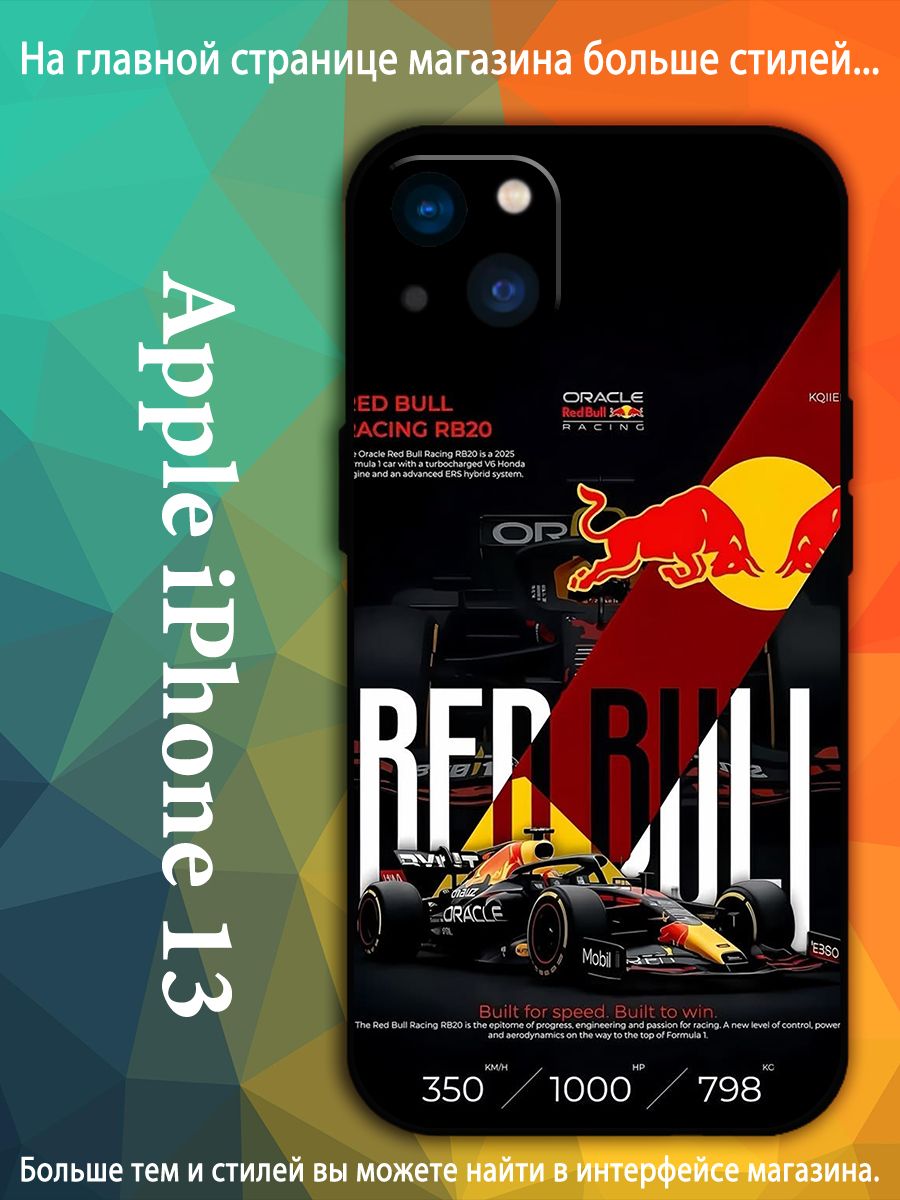 Чехол на айфон iPhone 13 пилот Формула 1 Ред Булл пилот, F1 Red Bull Racing SGL48