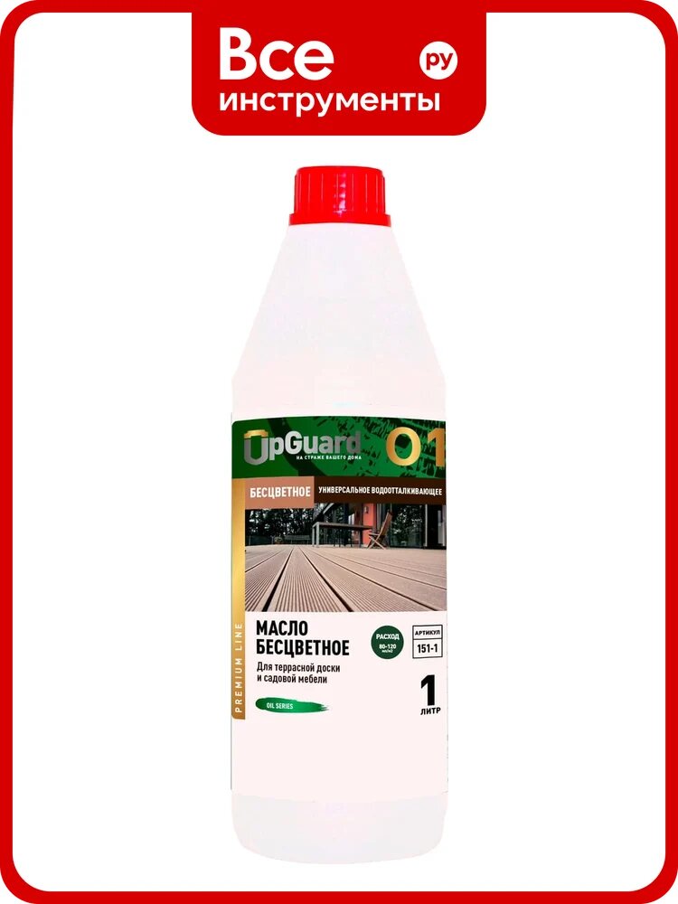 Масло бесцветное для террасной доски и садовой мебели UPGUARD O1 1л 151-1