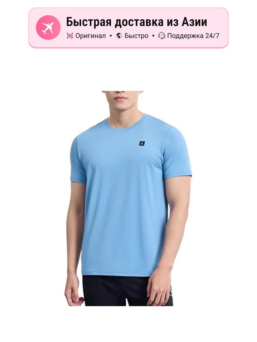 Футболка Kelme KELME