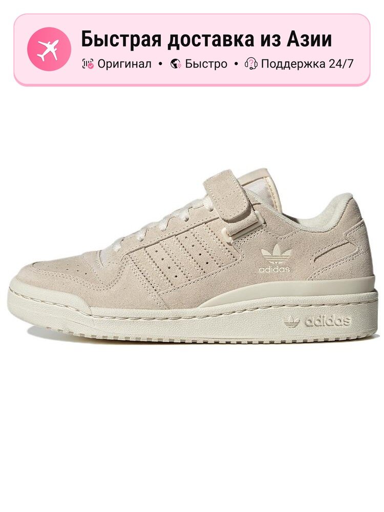 Кроссовки adidas Originals Forum Low