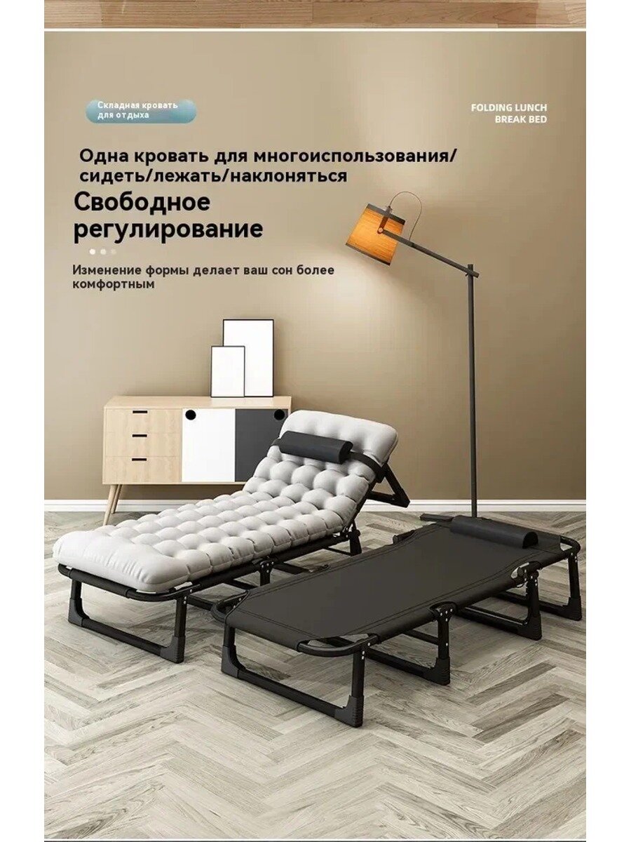 Раскладная кровать, Цвет Включает травяной коврик (летняя необходимость)