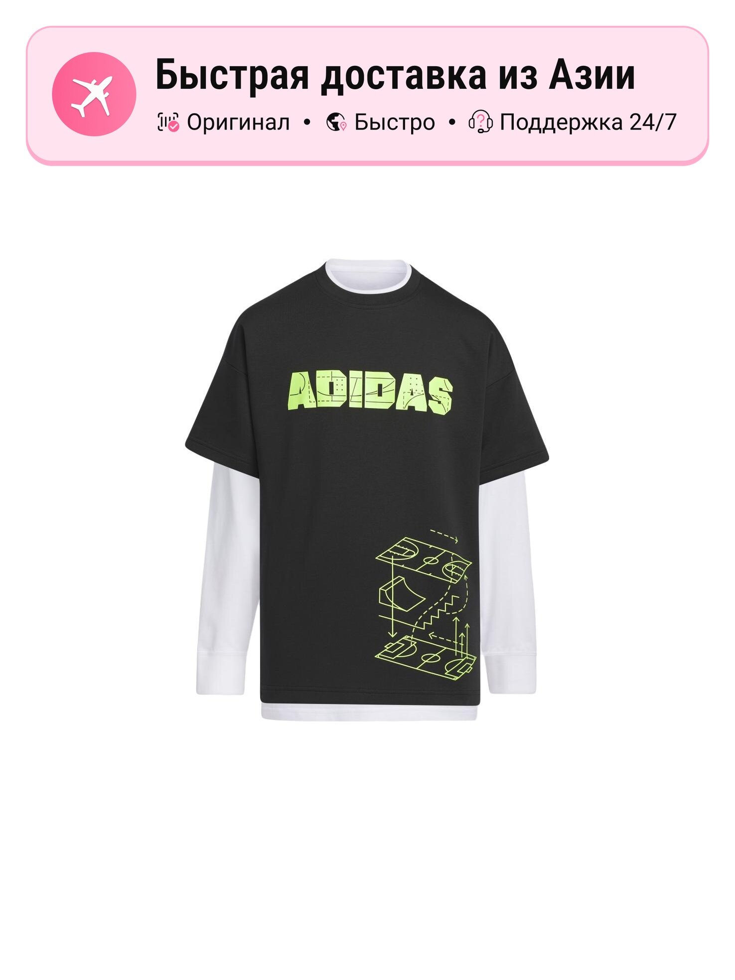 Футболка adidas Adidas Originals