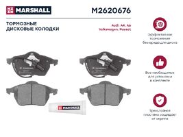Комплект тормозных дисковых колодок Audi A4 (B5-B7) 94- передн.
