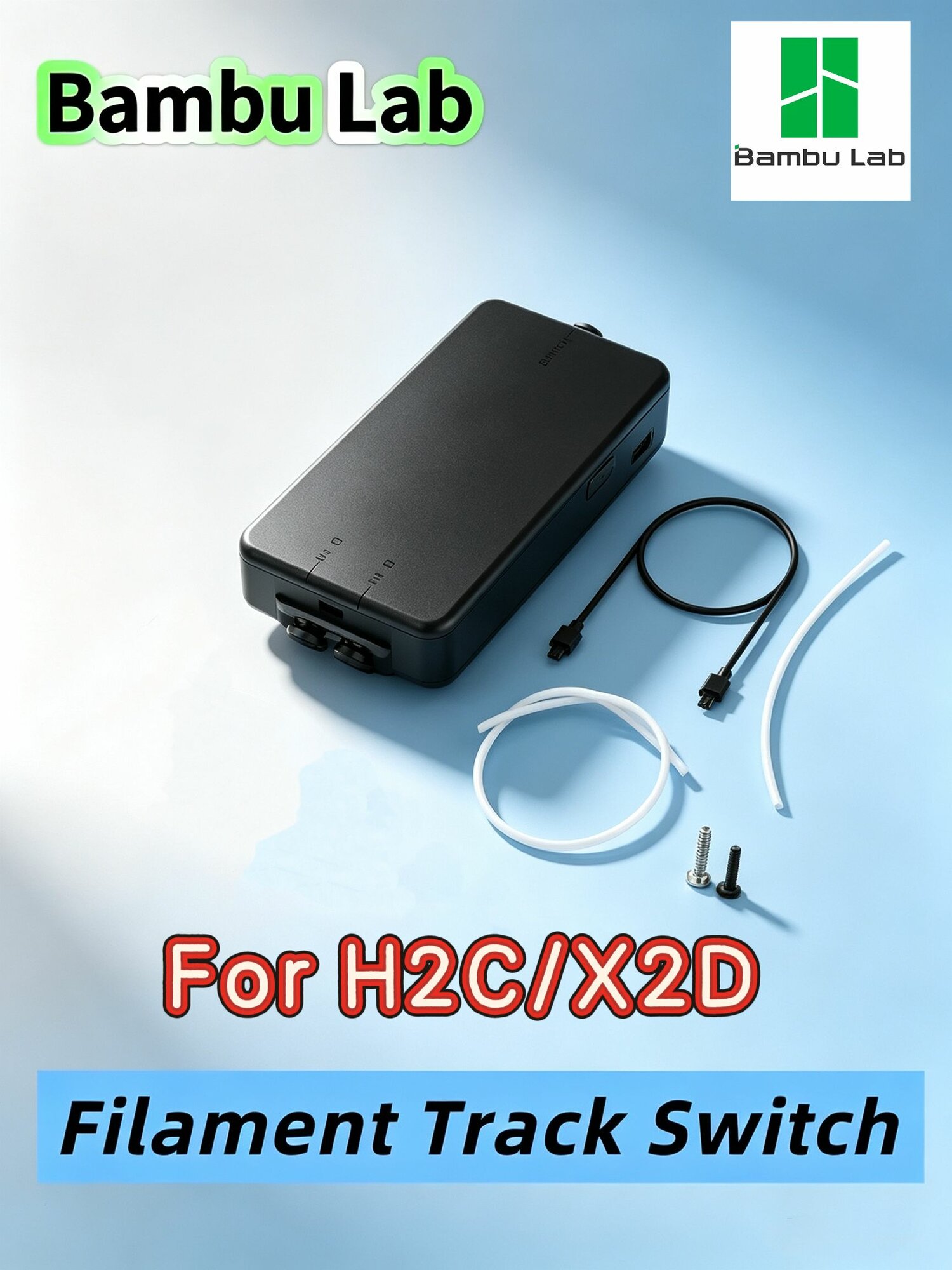 BAMBU LAB Filament Track Switch Адаптация к H2C/X2D Аксессуары для 3D-принтеров