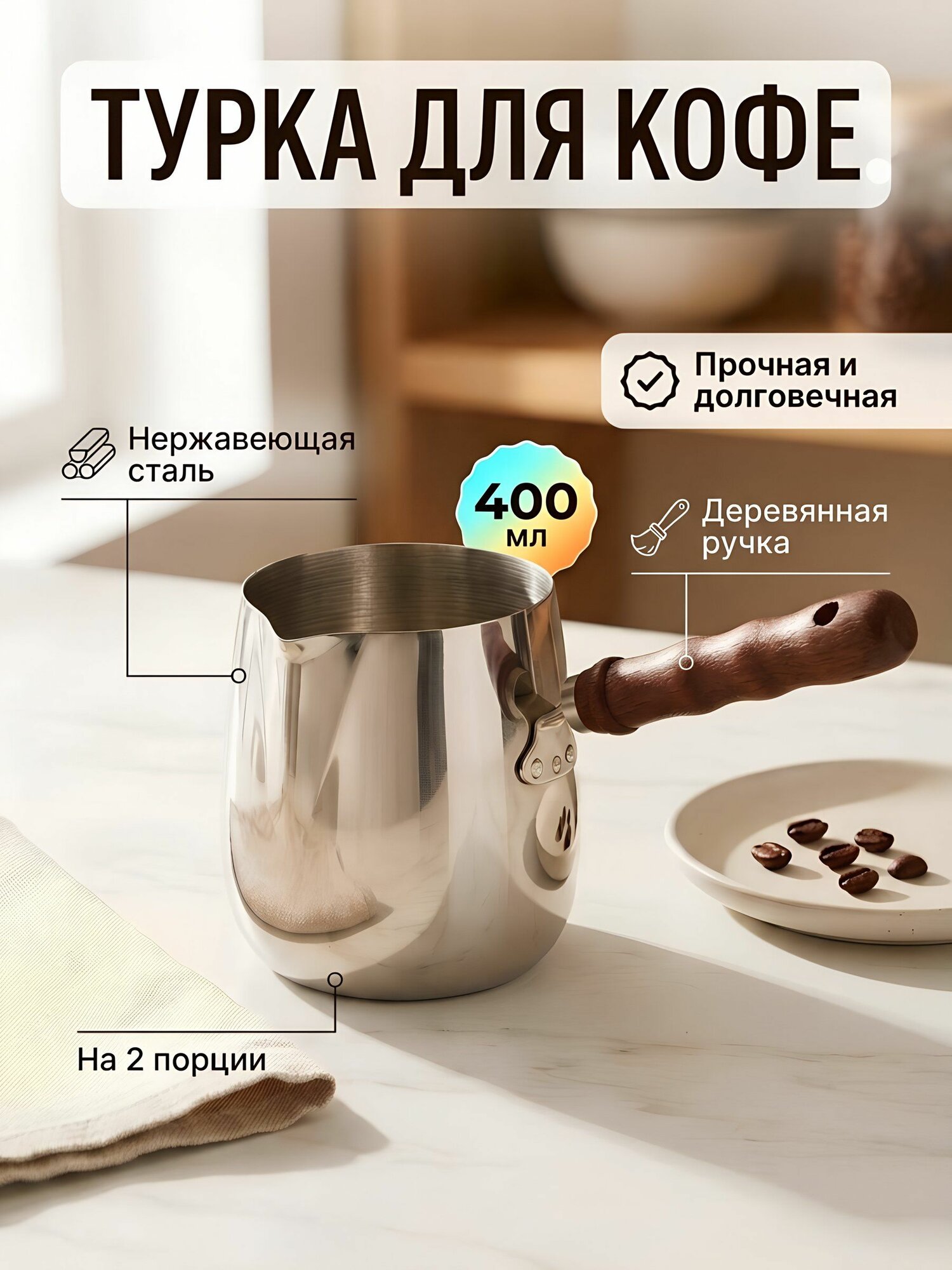 Приготовьте ароматный
