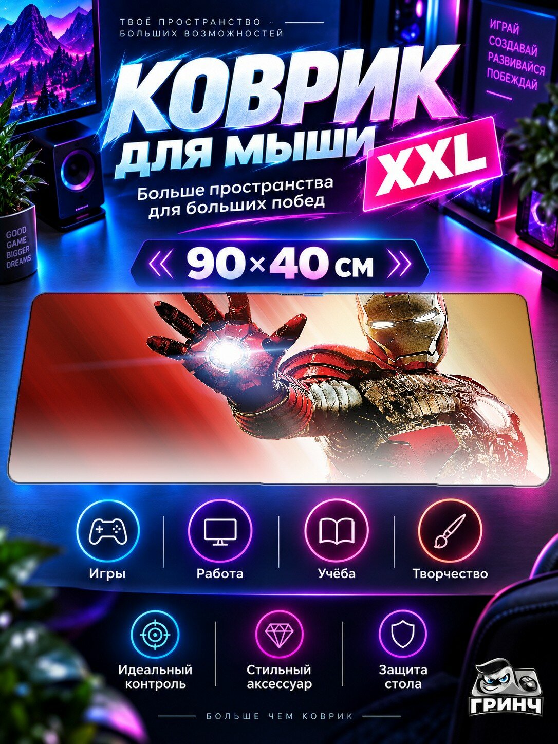 Игровой коврик для мыши 90×40 см — Iron Man4k / Ирон Ман4к — Iron Man4k