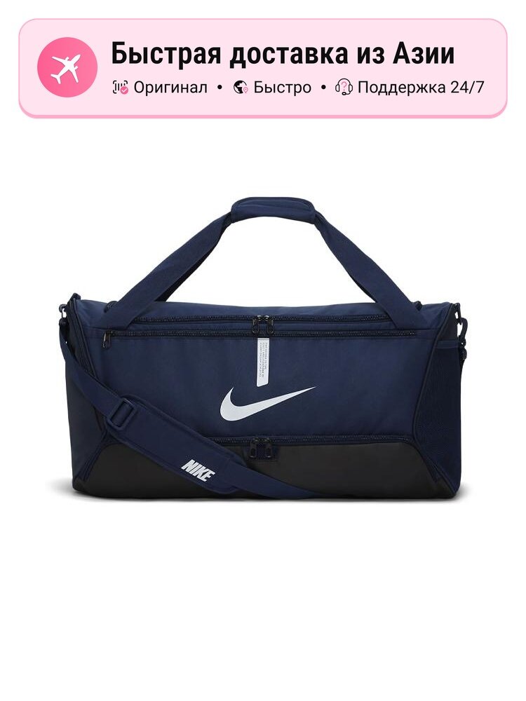 Сумка NIKE