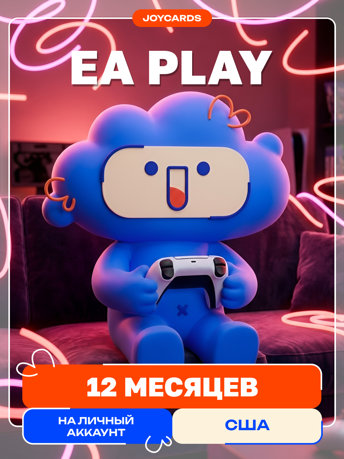 Подписка EA Play PS5/PS4 12 месяцев — США, PlayStation Store