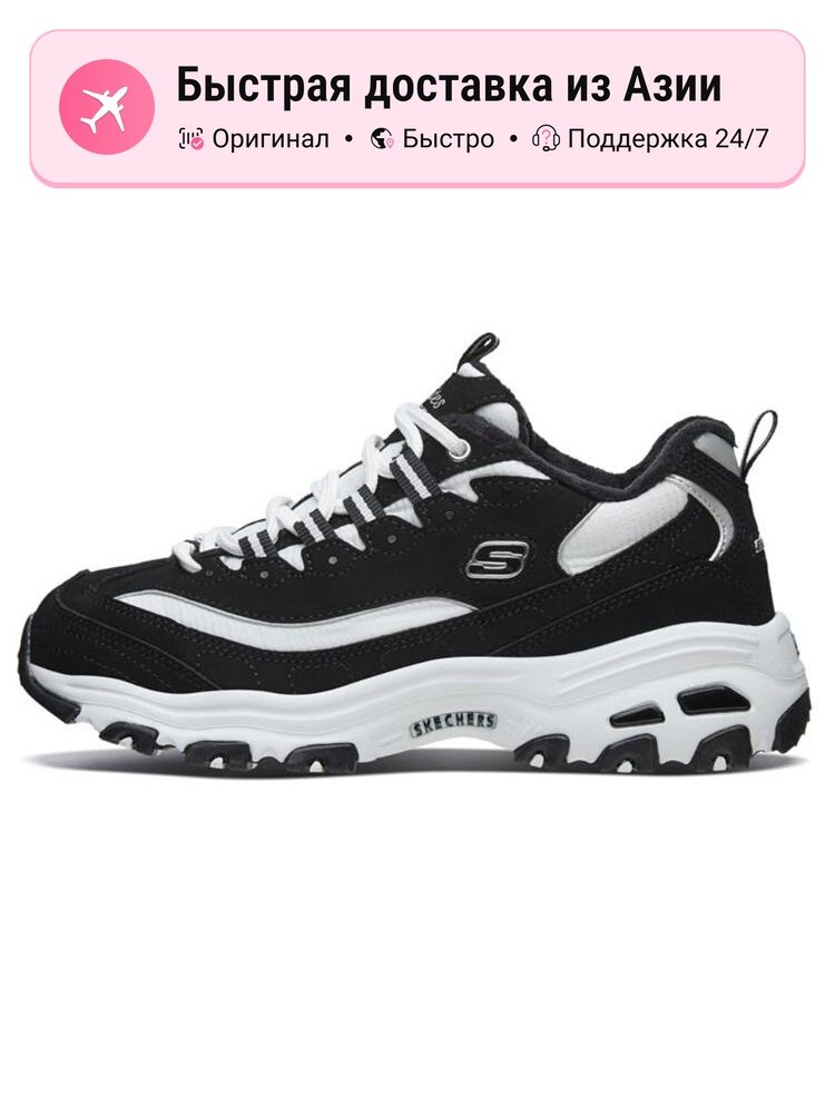 Кроссовки SKECHERS D'Lites 1.0