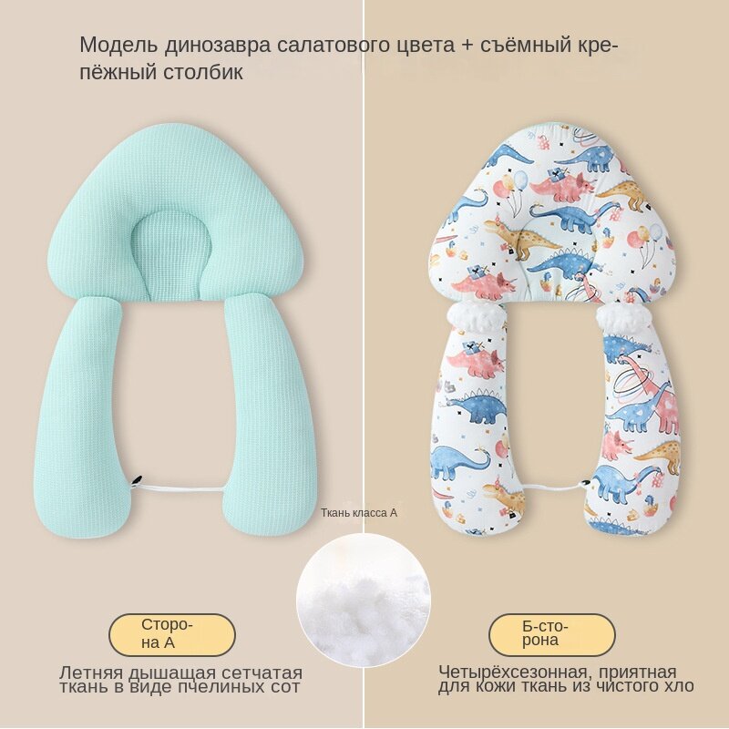 Детская U‑образная подушка‑фиксатор, для новорожденных и малышей до 3 лет, полиэстер‑хлопок, мультяшный узор, для комфортного сна