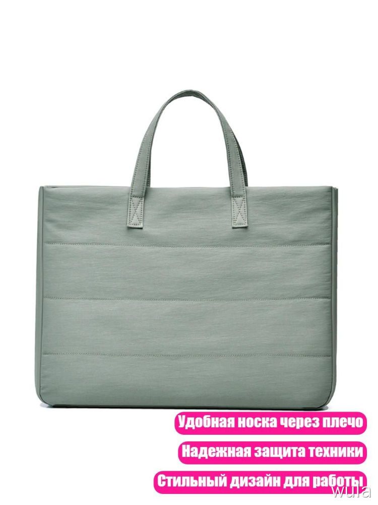 Сумка-мессенджер для ноутбука светло-зеленая для 15-16 дюймов для офиса портфель