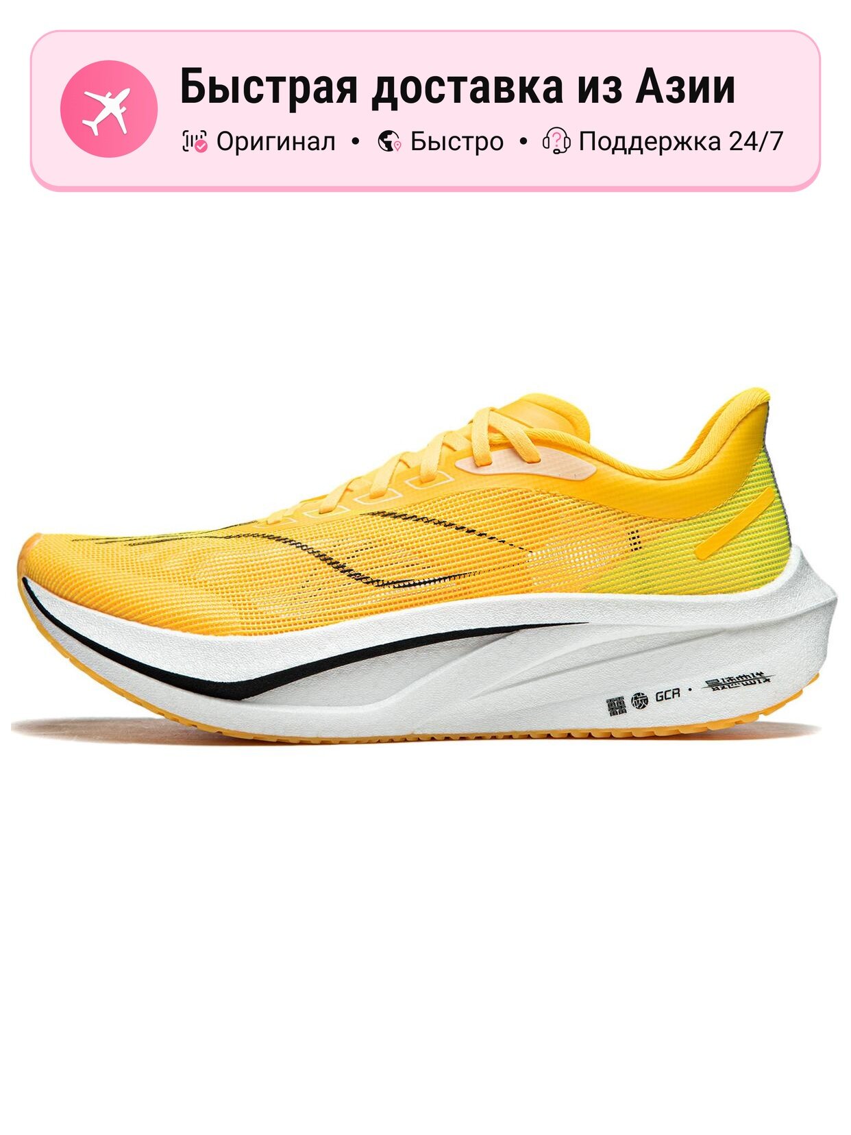 Кроссовки LI-NING 446
