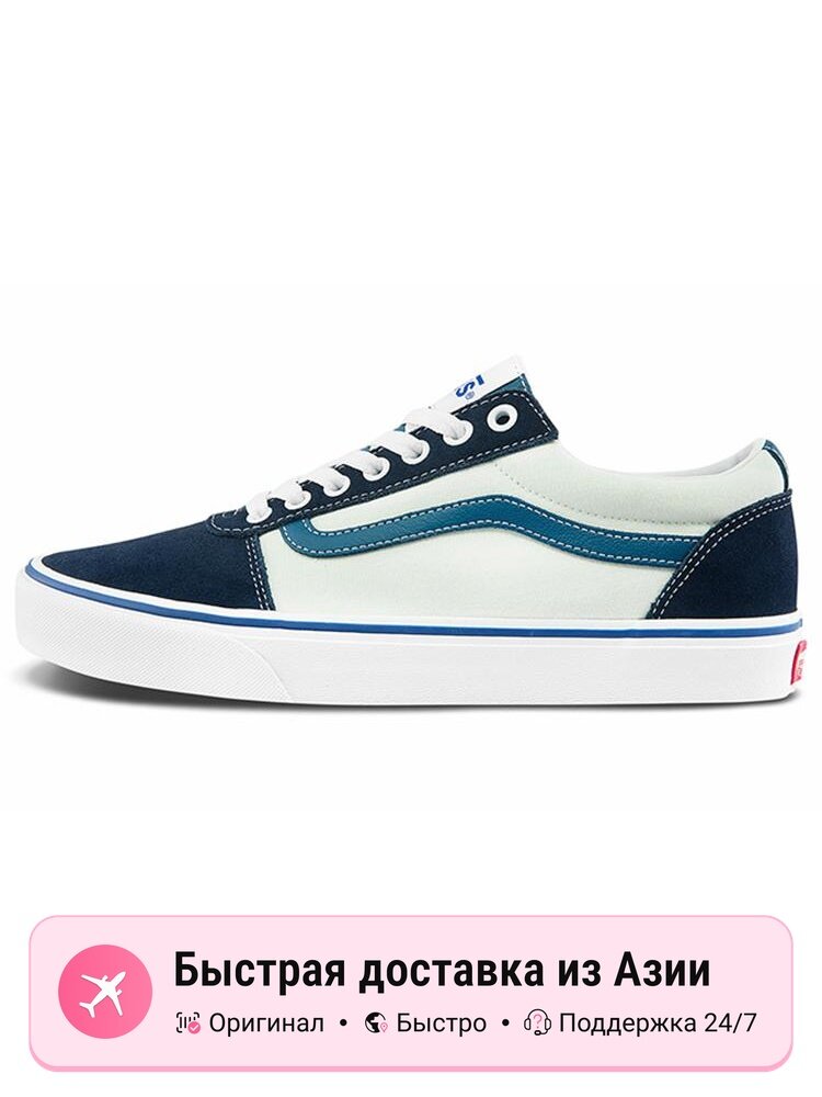 Кроссовки VANS Old Skool
