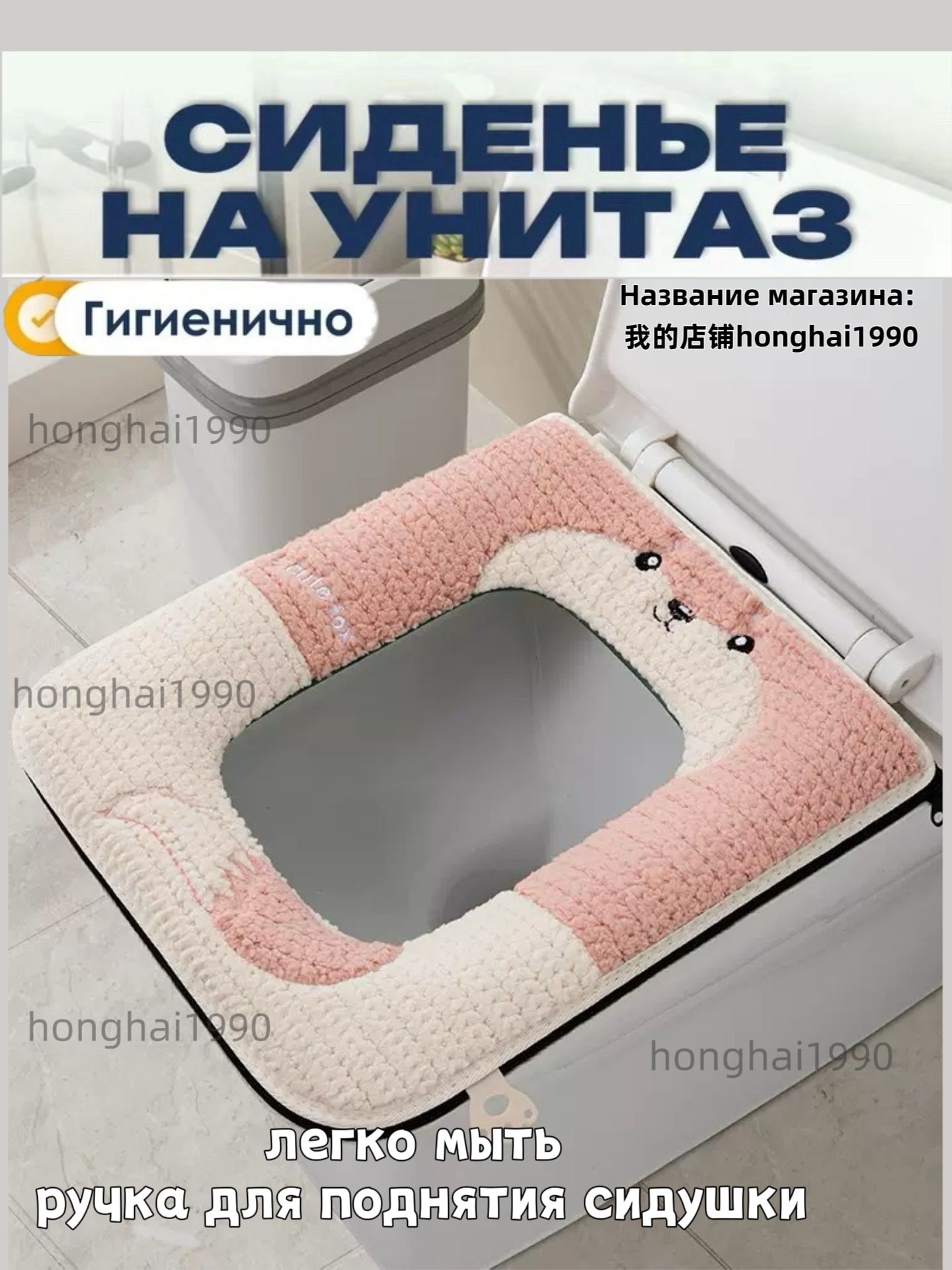 Мягкое сиденье для унитаза/мягкий чехол на молнии/накладка для унитаза