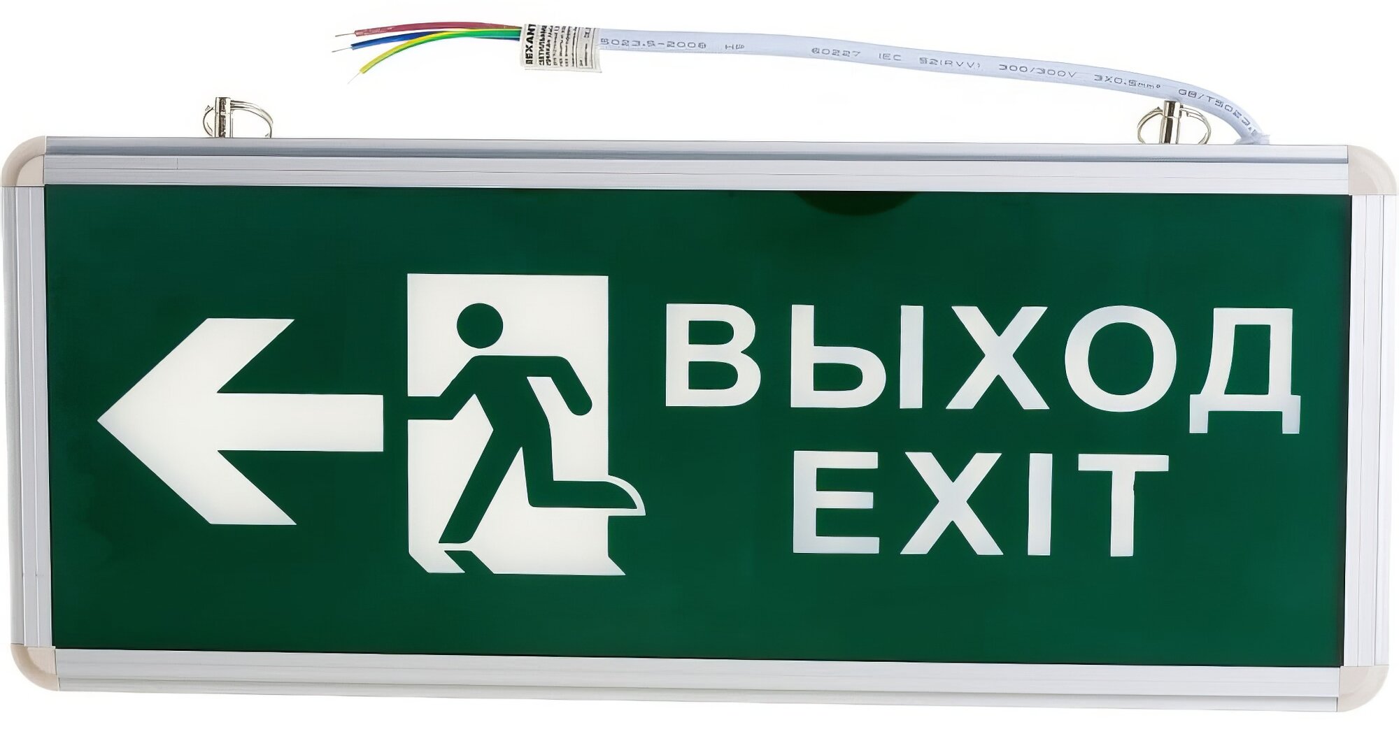 Аварийный светодиодный светильник REXANT выход-exit фигура-стрелка двусторонний 1.5 ч 3 Вт 74-1312