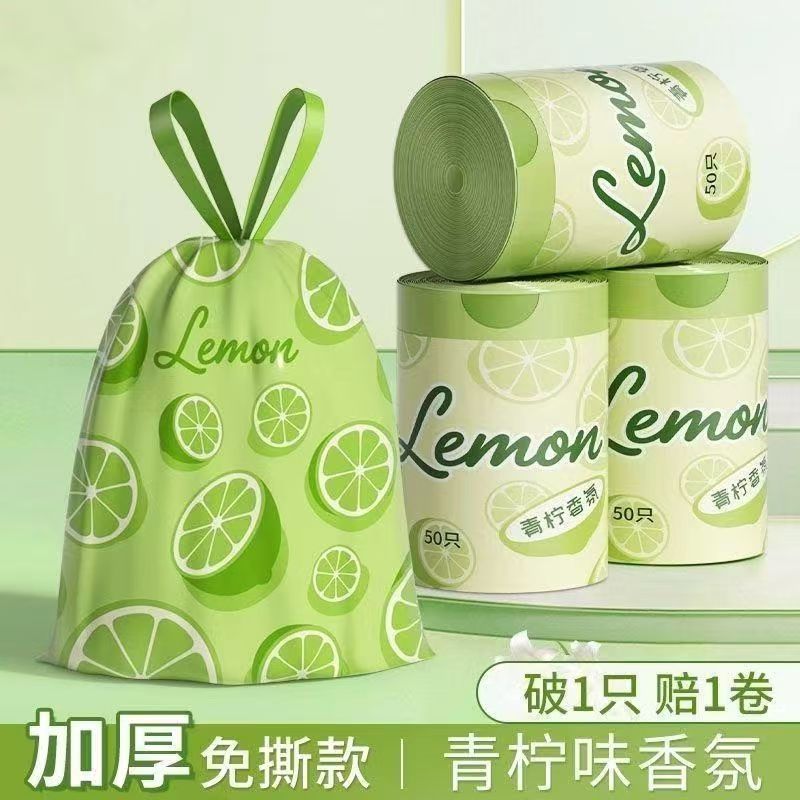 Мусорные пакеты 45x45 см Lime Pattern, с завязкой, без разрывов, толстые, для дома, мусорное ведро