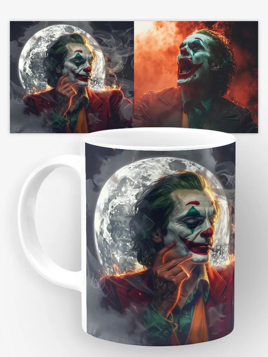 Кружка "Джокер Joker", 330 мл
