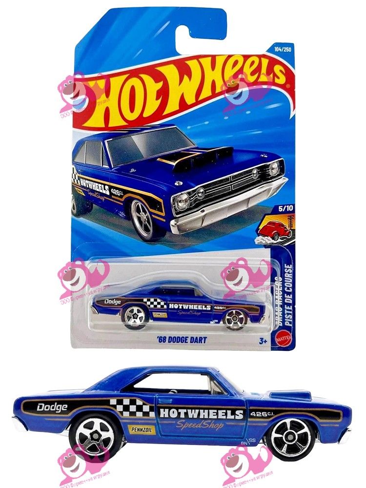 Машинка Mattel Hot Wheels 1:64 Basic Car 2026Q C4982 '68 Dodge Dart