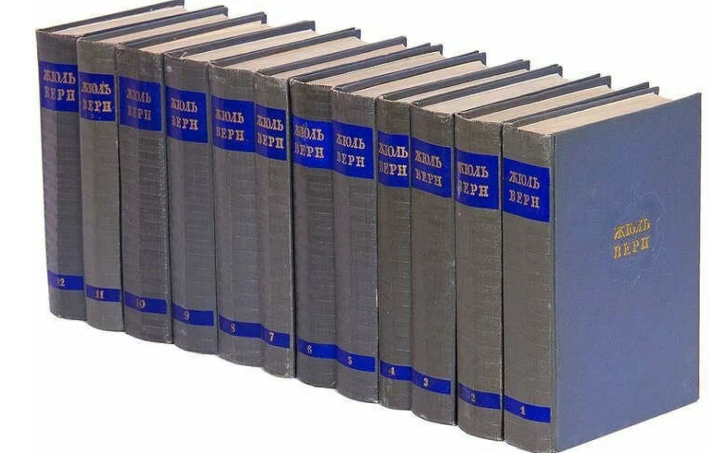 Жюль Верн. Собрание сочинений в 12 томах (комплект из 12 книг) Верн Жюль