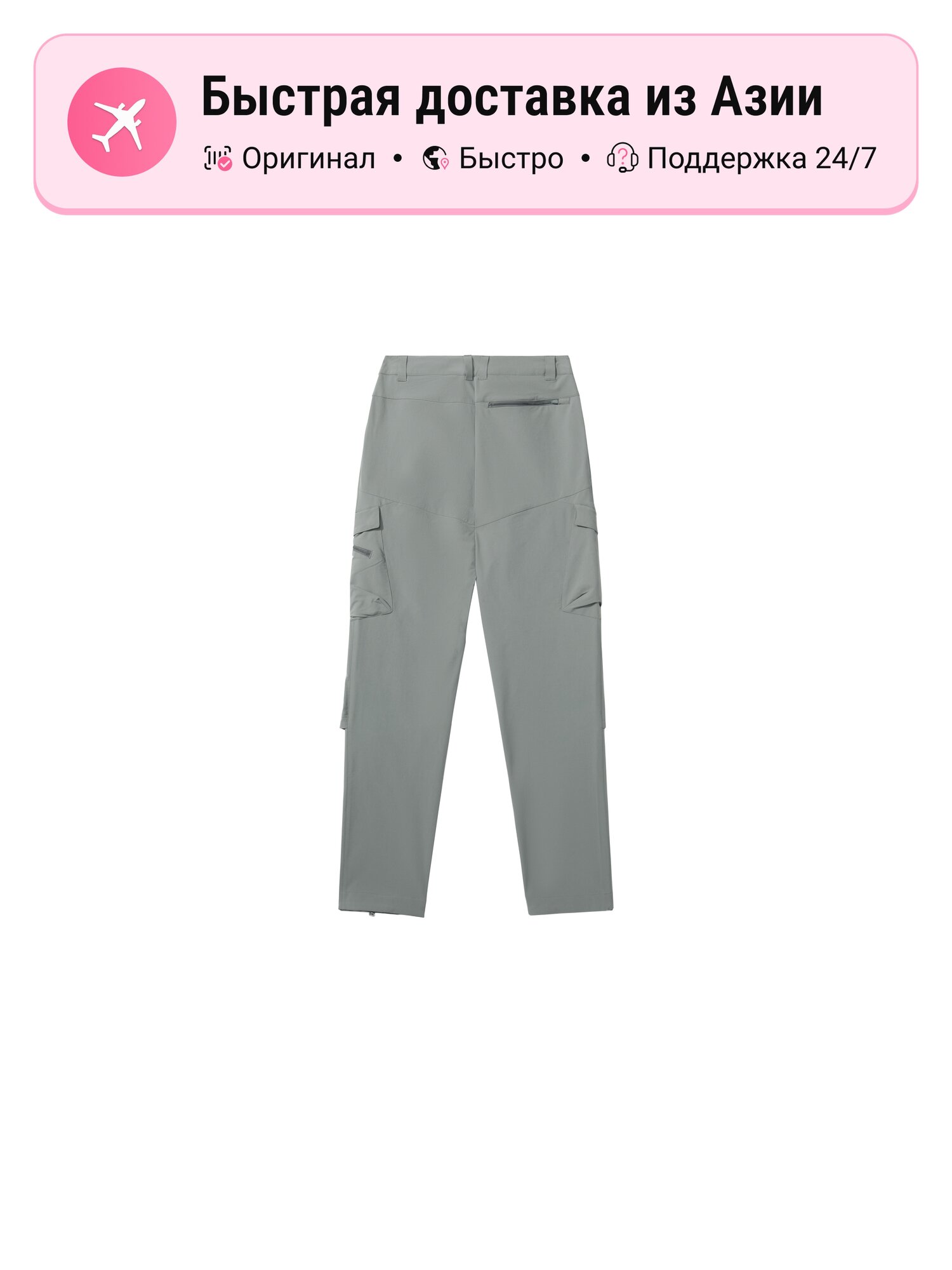 Брюки спортивные Jack Wolfskin Moderate Straight Fit