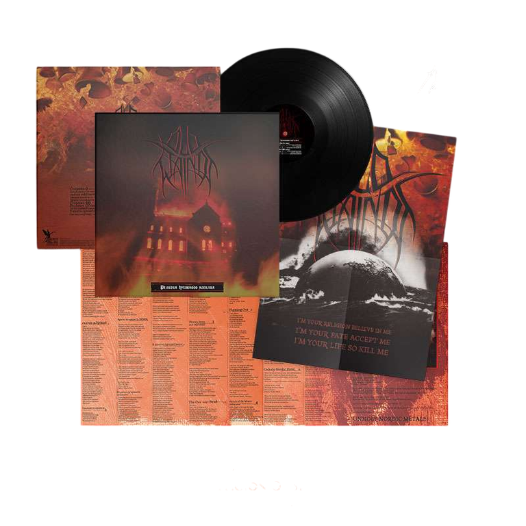 Виниловая пластинка Old Wainds - Religion Of Spiritual Violence - Религия духовного насилия LP