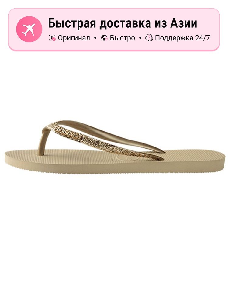 Шлёпанцы havaianas 409934191