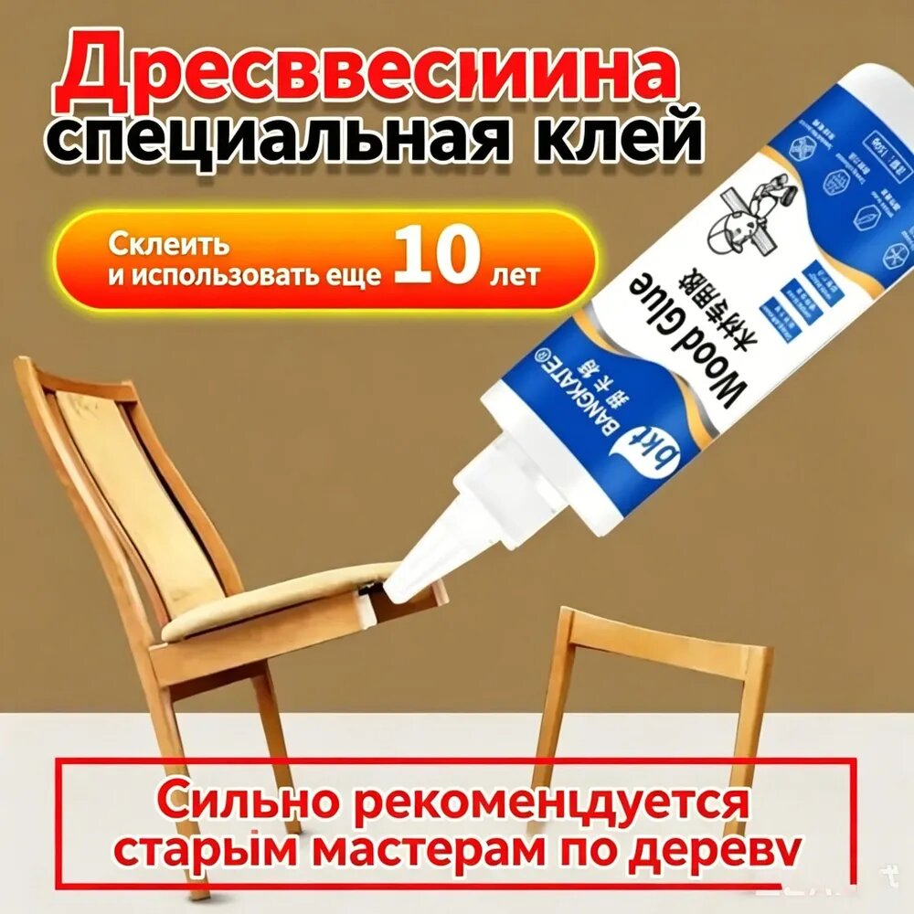 Отвердитель для клея 50 мл 0.5 кг, 1 шт.