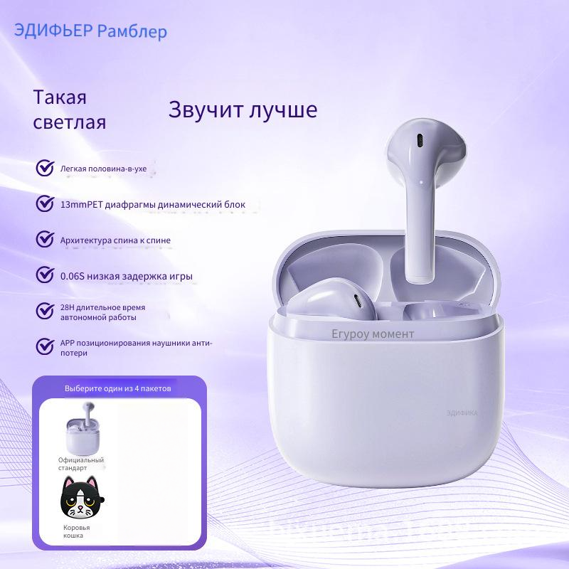 Rambler flower zero air bluetooth гарнитура истинная беспроводная половина в ухе