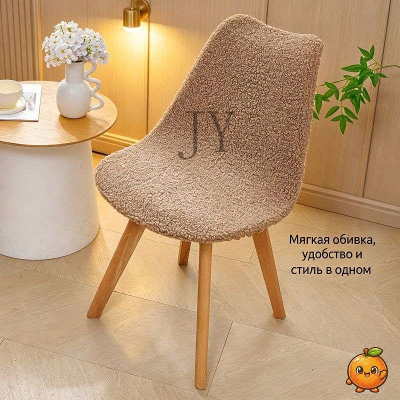 Чехол на мебель для стула 93x45 см плюшевый, на резинке хаки