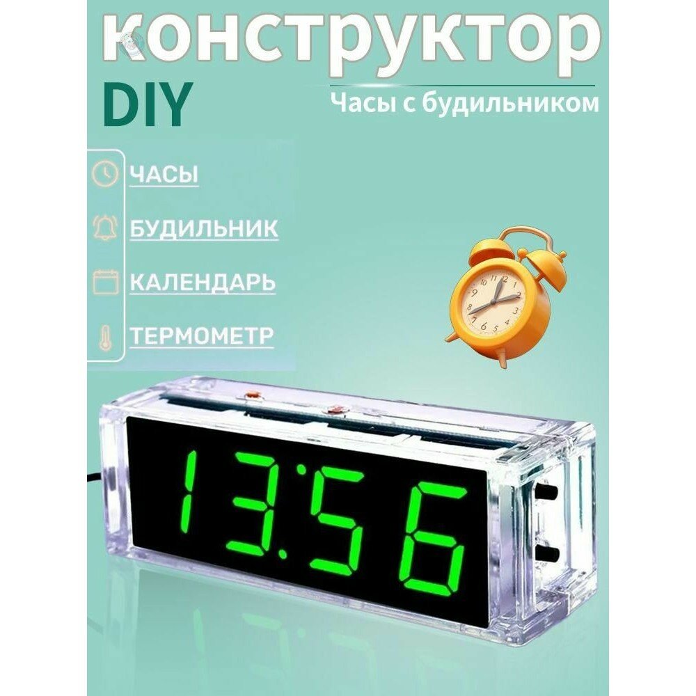 Набор для пайки DIY, электронные часы-будильник с термометром, обучающий конструктор