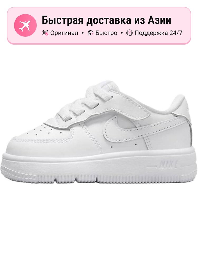 Кроссовки NIKE Air Force 1 '07 EasyOn