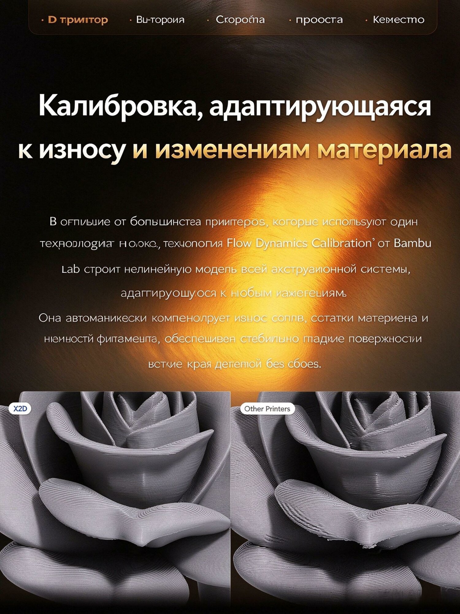 Bambu Lab X2D Combo 3D-принтер — фото 1