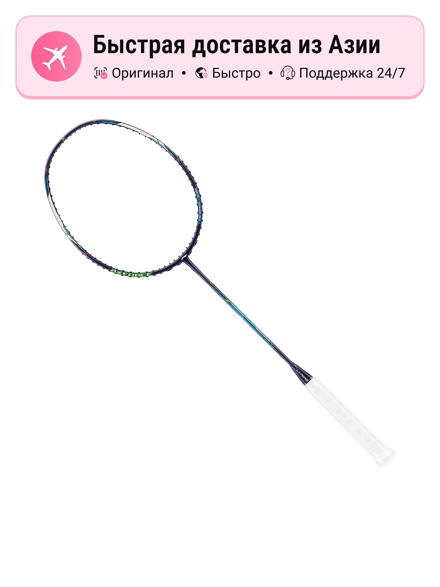 Ракетка для бадминтона унисекс Li Ning Thunder Mini Steel Cannon PRO 13113810
