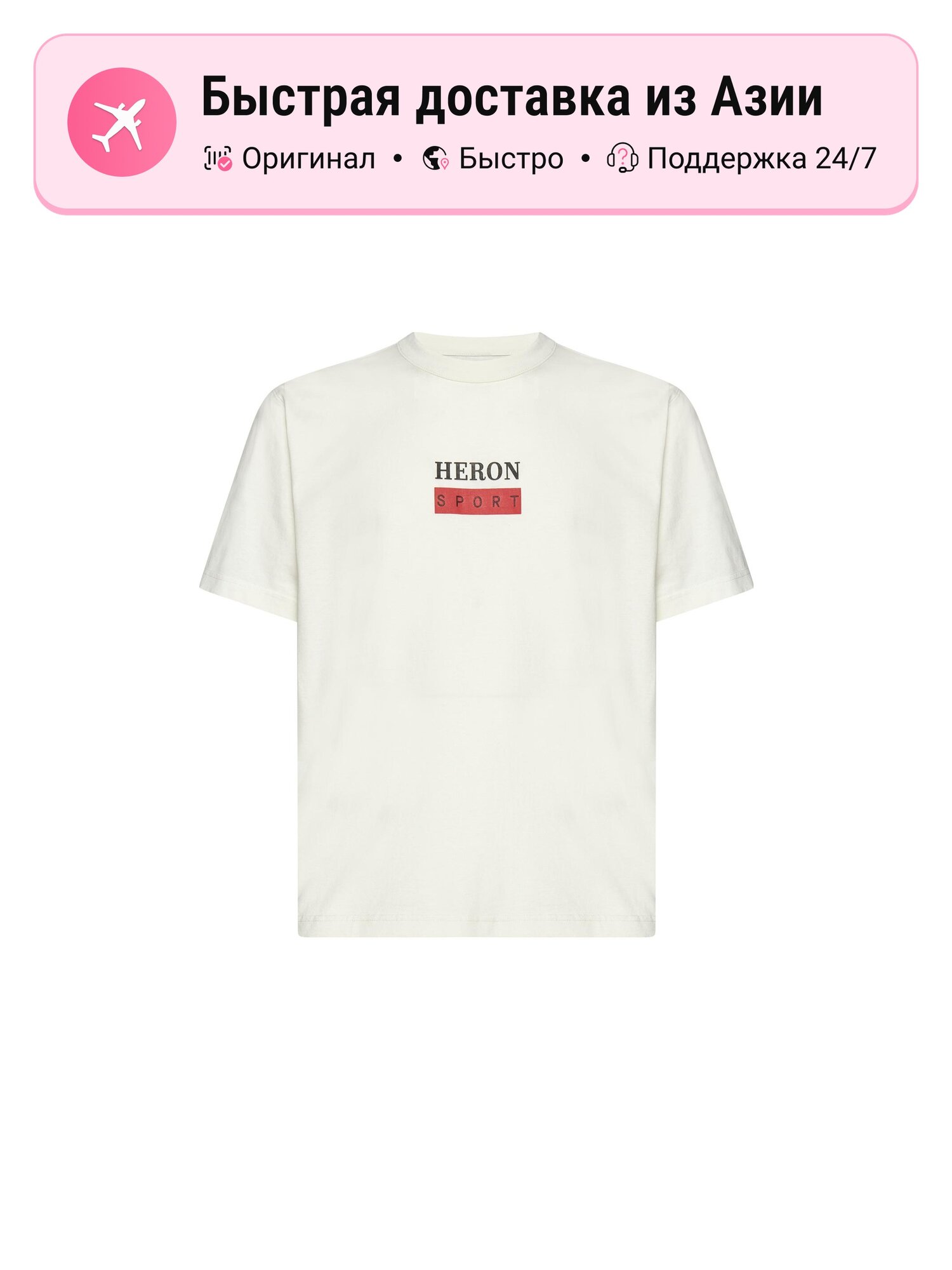 Футболка Heron Preston HERON PRESTON