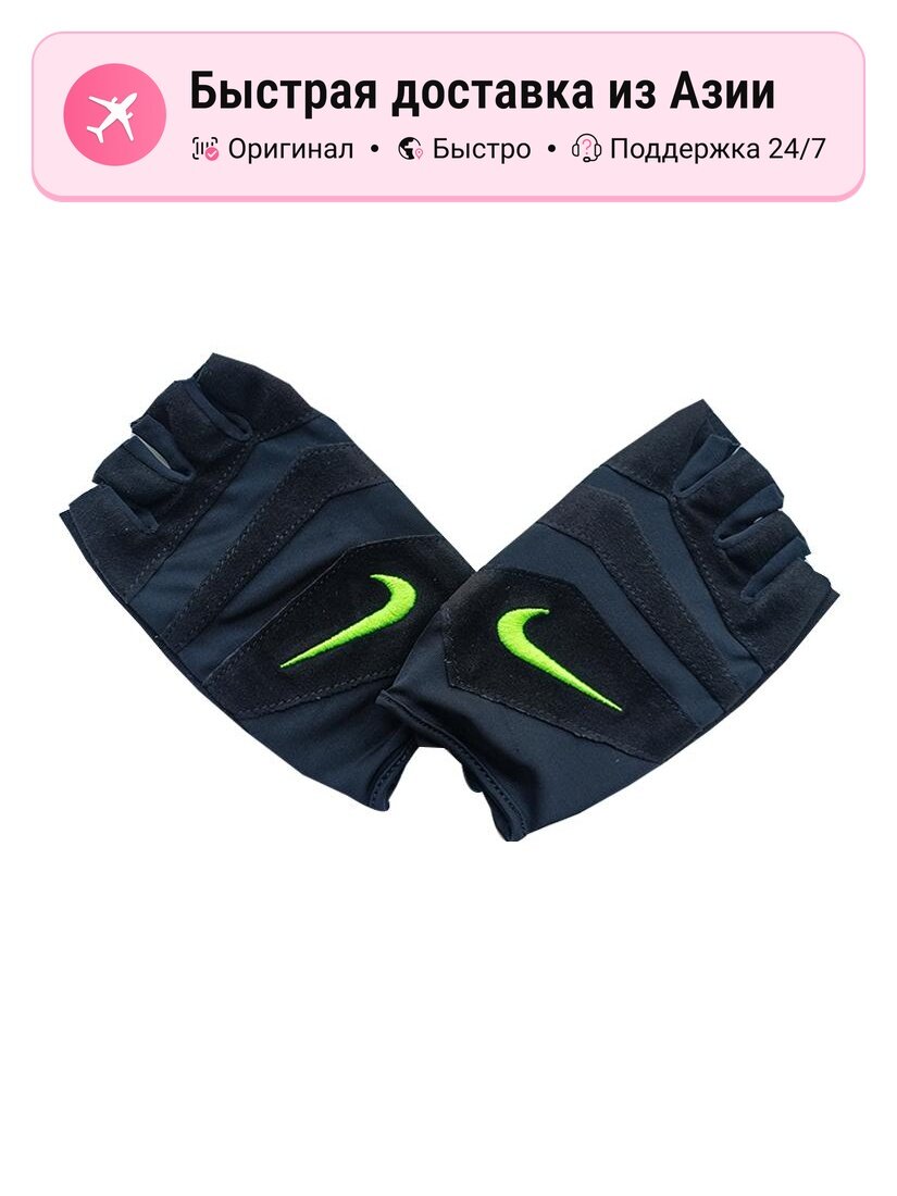 Перчатки женские Nike синие, 192103769, L EU