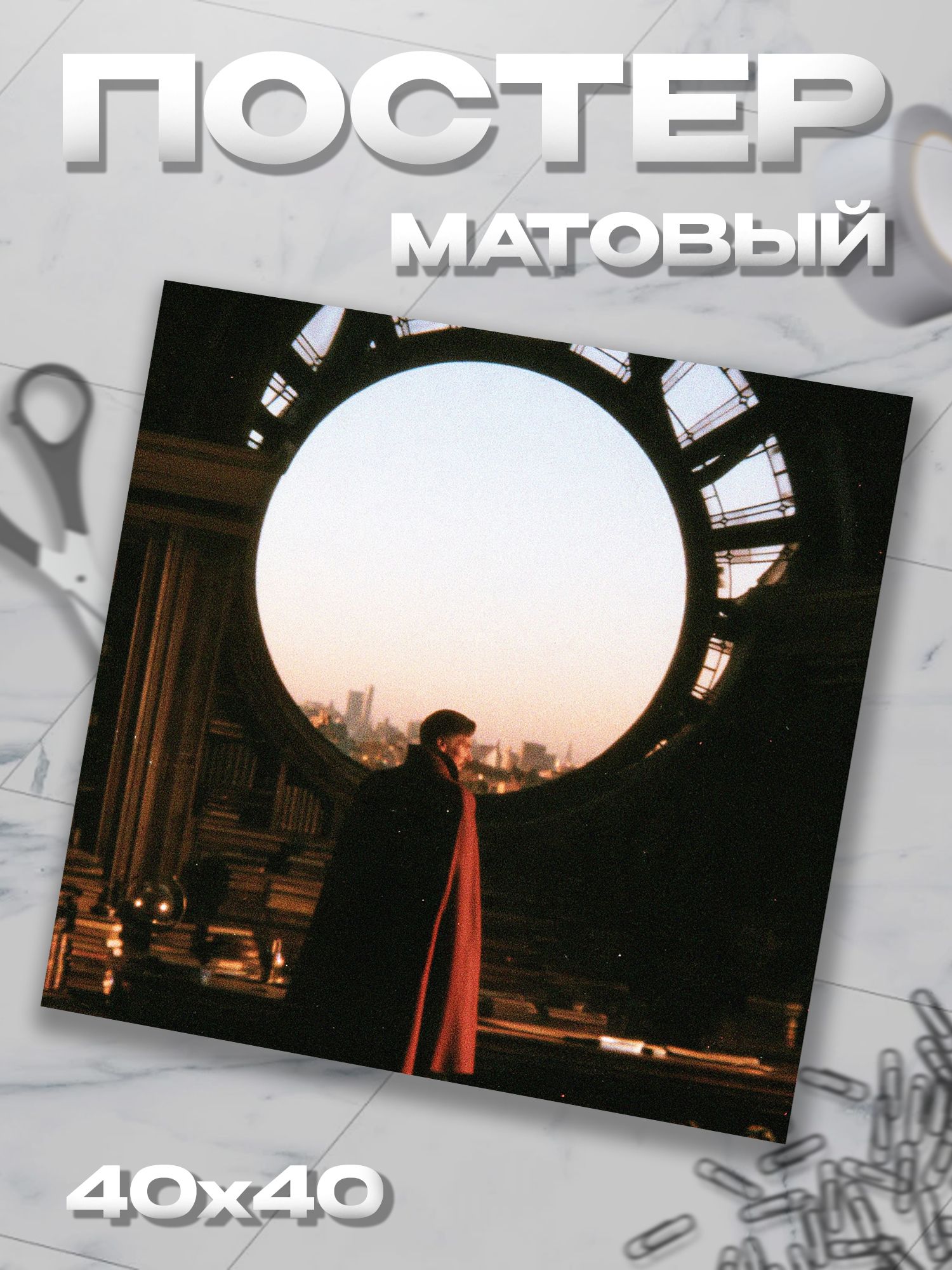 Плакат 40*40 Доктор Стрэндж Doctor strange постер